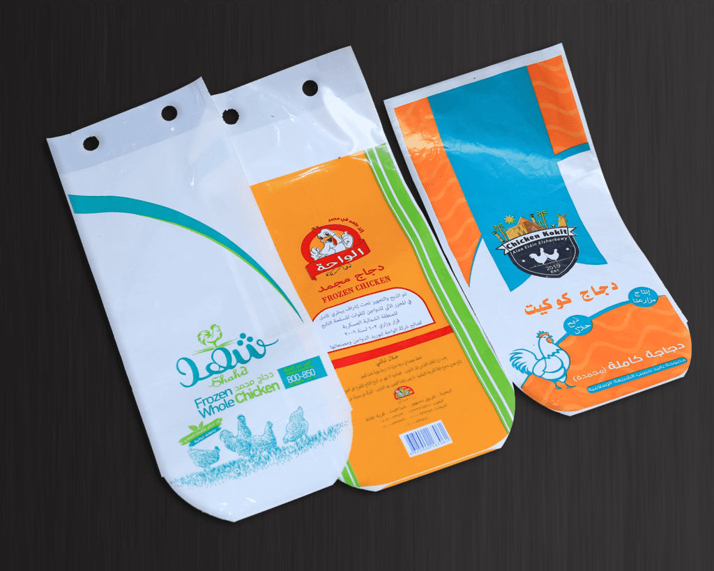 Flexible Packaging – AL-Alhram Plastic
