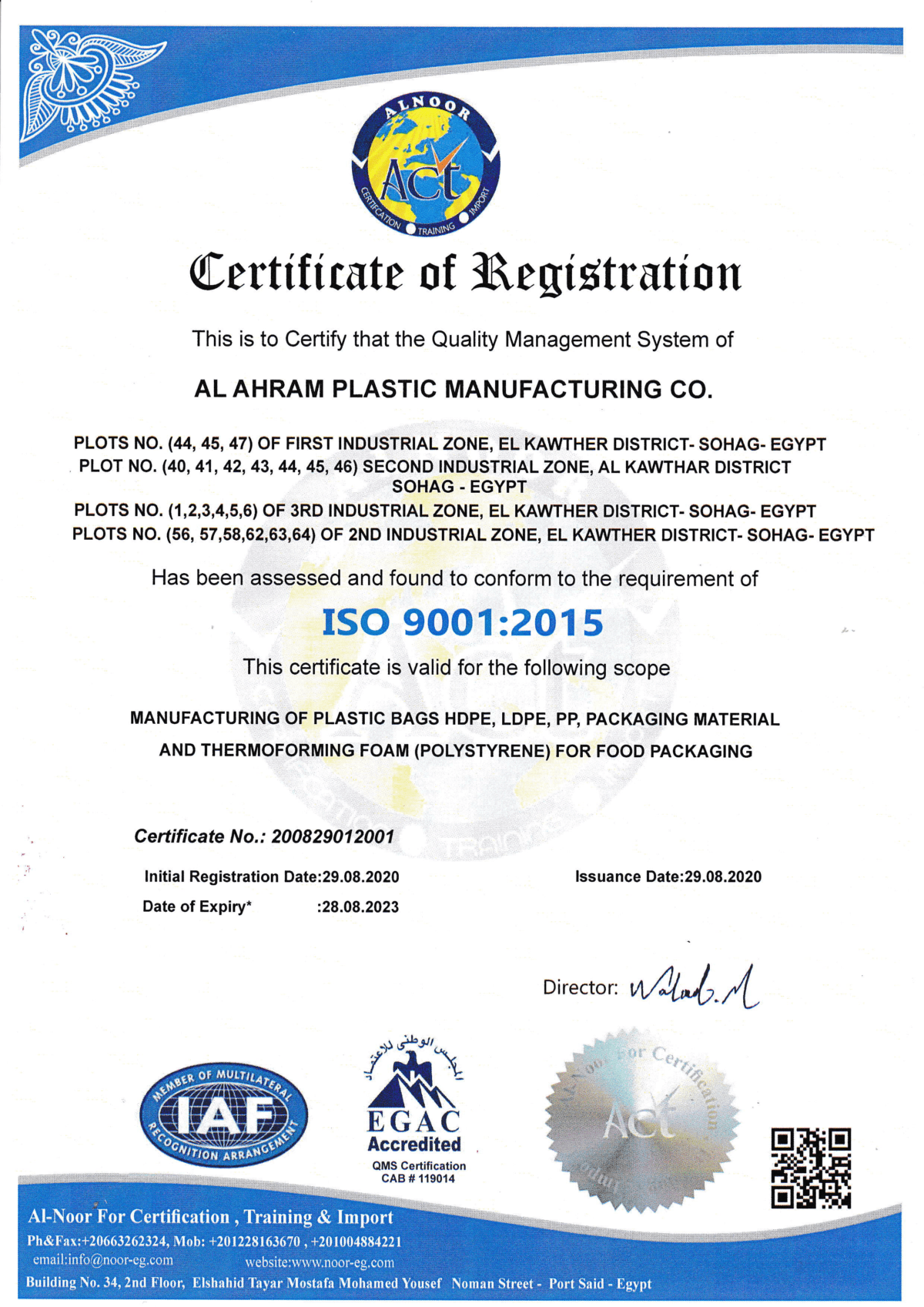 Quality & Certifications – AL-Alhram Plastic