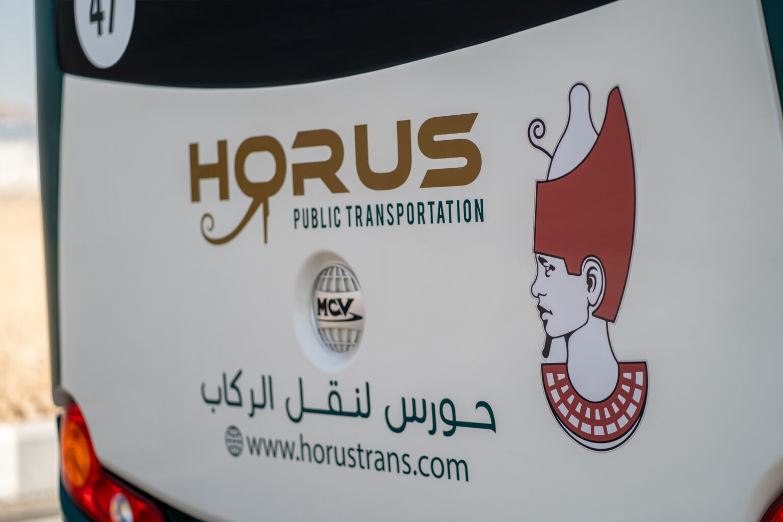 Horus Transport – AL-Alhram Plastic