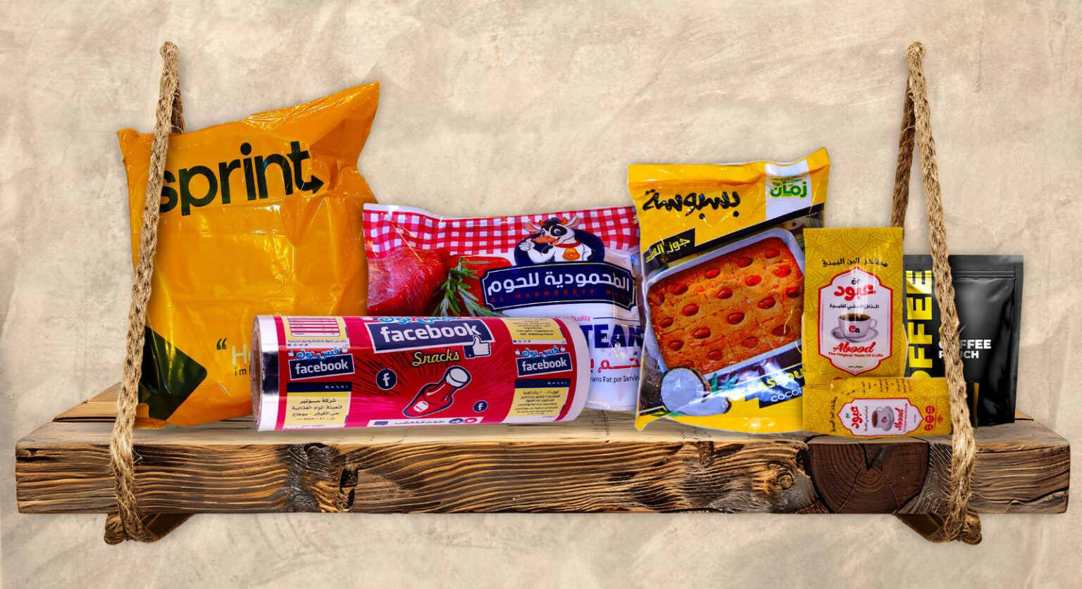 AL-Alhram Plastic – We Green Plastic