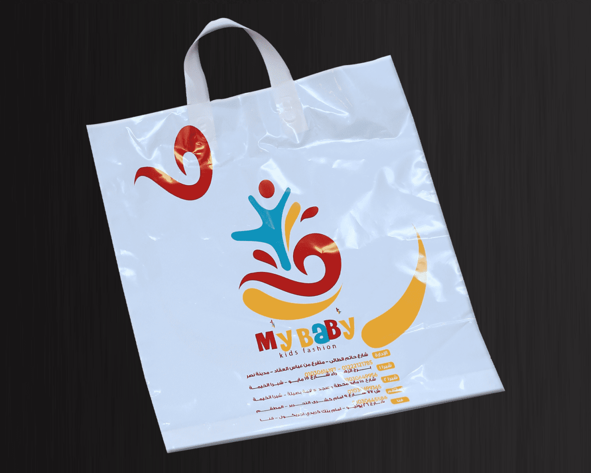 Films and Plastic Bags – AL-Alhram Plastic