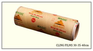 AL-Alhram Plastic – We Green Plastic